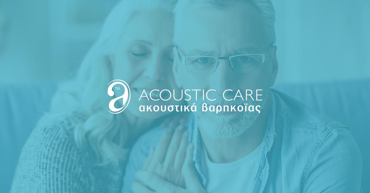 Acoustic Care - Ακουστικά Βαρηκοΐας
